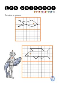 Maths CE1 – Reproduction quadrillage poissons – Bazoges-en-Pareds