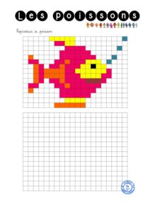 Maths – Pixel art poissons 3 – Bazoges-en-Pareds